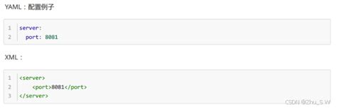 Spring Boot配置文件idea Springboot 配置文件 Csdn博客