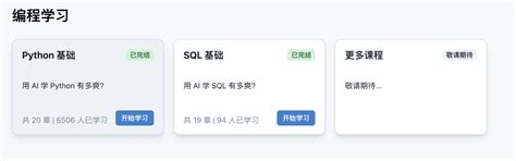 Ai时代的python学习工具：gpython 腾讯云开发者社区 腾讯云