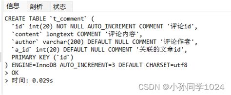 Web应用程序开发案例分析实验三 Spring Boot数据访问springbootweb数据访问实验报告 Csdn博客