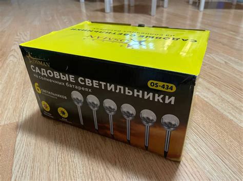 Садовые светильники на солнечных батареях 6 шт Уличные фонарики на солнечных батареях для