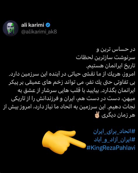 ‎آرتش‎ ‎مسیح علی‌نژاد گفت آری ما به دنبال لخت‌شدن هستیم تا زیبایی