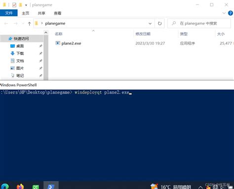 Qt打包发布全流程,超详细qt怎么打包发布程序 Csdn博客 Qt打包发布全流程,超详细qt怎么打包发布程序 Csdn博客