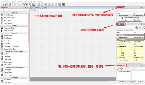 PyQt 详细安装与配置教程及使用 pyqt 下载安装教程 CSDN博客