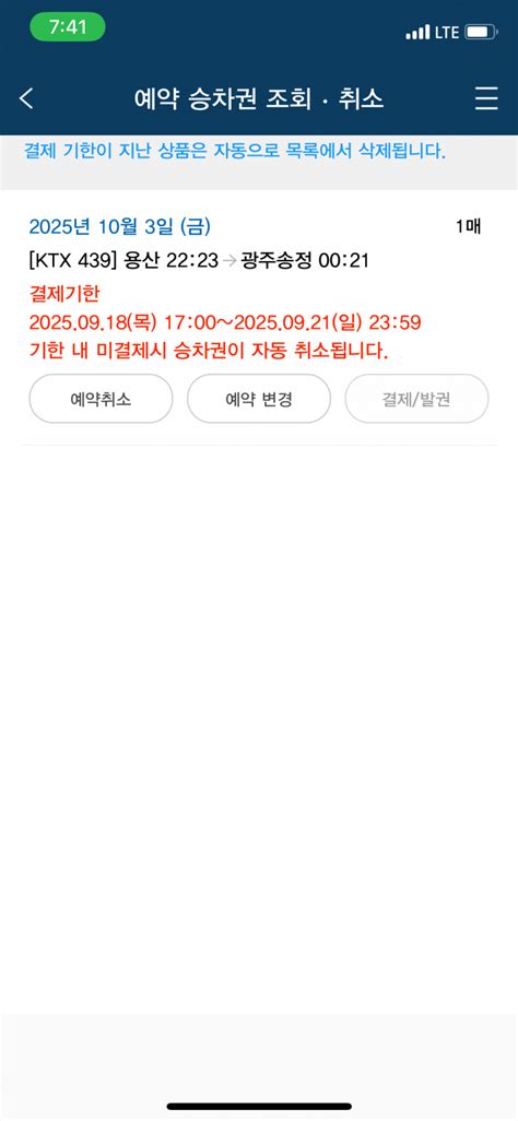 케텍스 무ㅠ야 인스티즈 Instiz 일상 카테고리