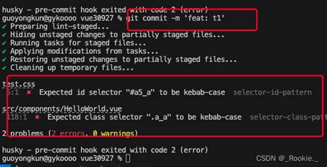 前端项目配置 prettier、eslint、lint stages、husky、commitlint 、style lint设置代码书写和