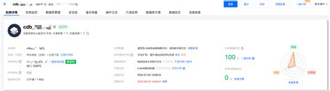 云数据库 MySQL 操作总览 腾讯云