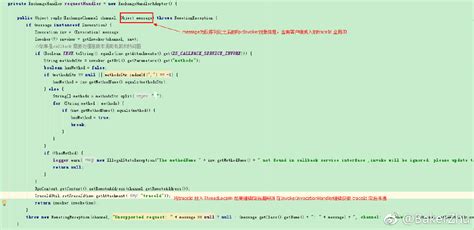 Dubbo链路追踪——生成全局id（traceid）dubbo Traceid Csdn博客