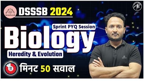 Dsssb Tgt And Pgt Biology Sprint Pyq Session Class 4 By Adhyayan Mantra Youtube