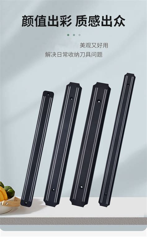 厨房挂壁式磁力刀架刀具纳架五金工具磁吸收纳架简易多功能置物架 阿里巴巴