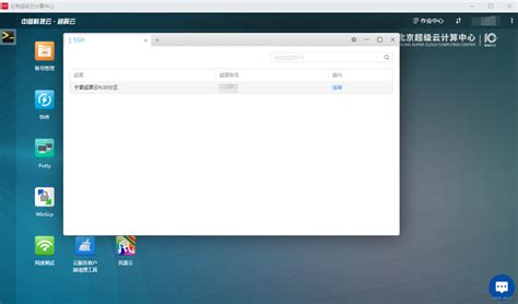 【openmmlab Ai实战营 学习笔记 Day（三） Mmclassification 安装配置 及 利用resnet训练flower
