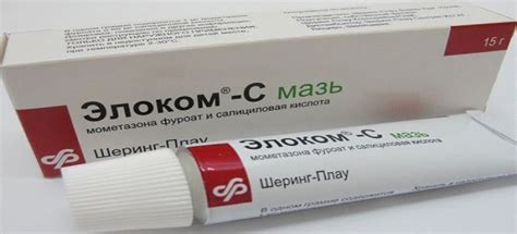 Заживляющая мазь для кожи и слизистой – от ожогов, ран, для заживления ...
