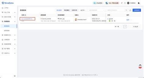 Oracle到PostgreSQL的不停机数据库迁移的流程步骤 oracle 脚本之家