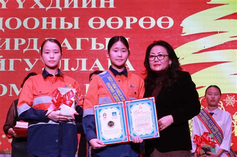 2023 ОНЫ “ОНЫ ОНЦЛОХ ХҮҮХЭД” БОЛОН “ОНЫ ОНЦЛОХ БАГШ” ШАЛГАРУУЛАХ ЁСЛОЛЫН АРГА ХЭМЖЭЭ 2023 12 20