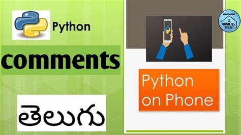 Part 6 Comments In Python In Telugu Code Run On Mobile In Telugu Youtube