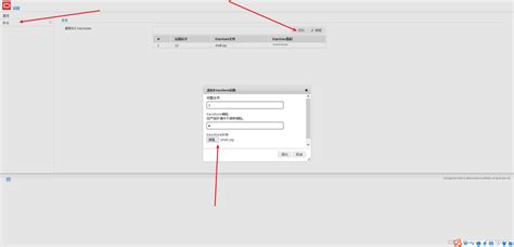 weblogic 文件上传 （cve 2018 2894）漏洞复现 csdn博客