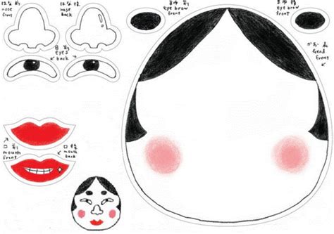 일본의 후쿠와라이 Fukuwarai 네이버 블로그