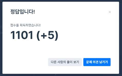 [프로그래머스 c ] 순서쌍의 개수