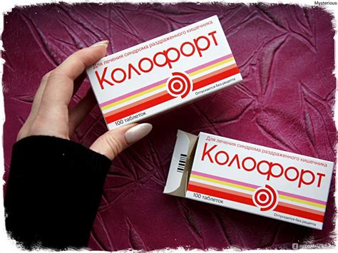 Средство для лечения желудочно-кишечного тракта MATERIA MEDICA Колофорт ...