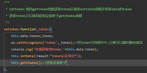华为云物联网平台的微信小程序开发 华为云智能家居微信小程序 csdn博客