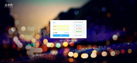 注册登录 Html5模板网
