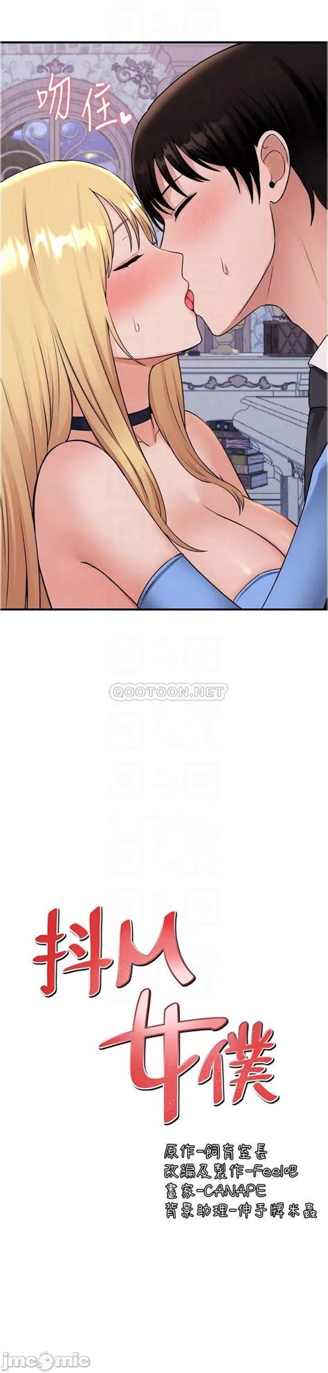 Elf Who Likes To Be Humiliated Chapters To Page Nhentai Hentai Doujinshi And Manga