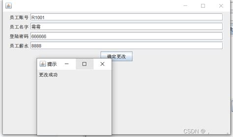 使用java语言、gui图形用户界面设计、jdbc数据库连接等技术，开发出简易的员工信息管理系统 java职工信息管理系统含图形界面 csdn博客