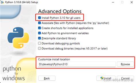 win11系统python环境安装保姆级教程 win11安装python csdn博客