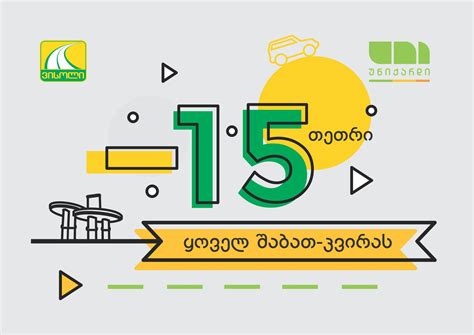 Wissol ვისოლი Home Facebook