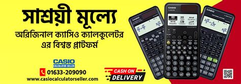Casio Calculator Price In Bd Casio Calculator Seller