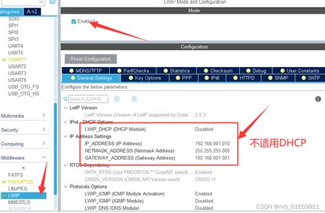 4物联网lwip之cs编程，stm32作为服务器，stm32作为客户端，代码的优化，本机ip与目标ip的配置分析lwip Socket