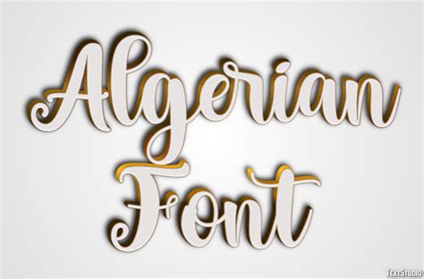 Algerian Font Algerian Font Personalized Custom Laser Engraved Gray