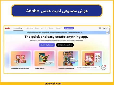 15 سایت ادیت عکس با هوش مصنوعی 100 رایگان آپدیت 2025