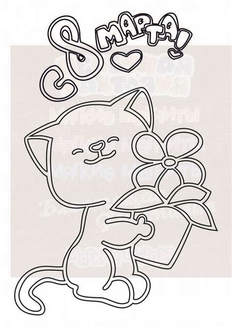 Шаблоны цветов к 8 марта для украшения окон 12 трафаретов фото реализация руками