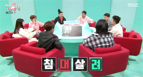 ‘전지적 참견 시점 풍자 전 남친 J 연애 편지 발견하자 “우웩 ”