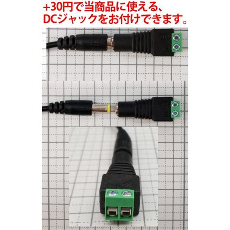 Usb Pd トリガーケーブル Usb C 電源ケーブル 電源取り出しケーブル 9v 12v 15v 20v 3a対応 Ledジェネリック