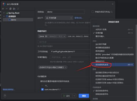 Idea中设置jvm参数idea设置jvm参数 Csdn博客