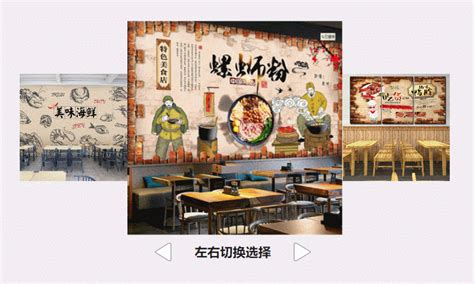 【axure教程】大小图动态轮播axure鼠标移入时轮播图停止 Csdn博客