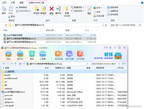 Javaphpnodejspython基于vue商场库存管理系统【2024年毕设】商城库存 Java Csdn博客
