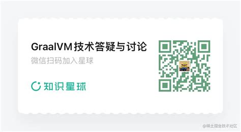 Graalvm系列之native Image Basicsnative Image是graalvm中提供的一个命令，可以 掘金