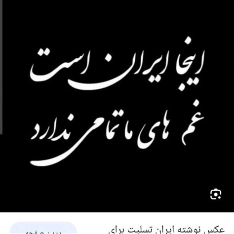 Behzad Mr Behzad Officiall Threads Say More