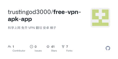 Github Trustingod Free Vpn Apk App Vpn