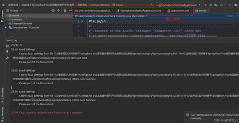 用idea打开maven项目出现src文件没有显示的问题 idea打开maven项目不显示src csdn博客