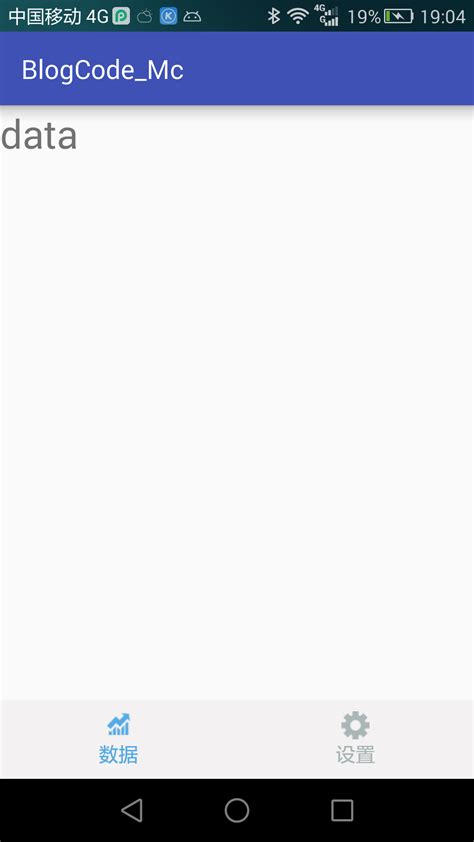 Android底部导航栏viewpager自定义view的简单实现viewpager View Csdn博客
