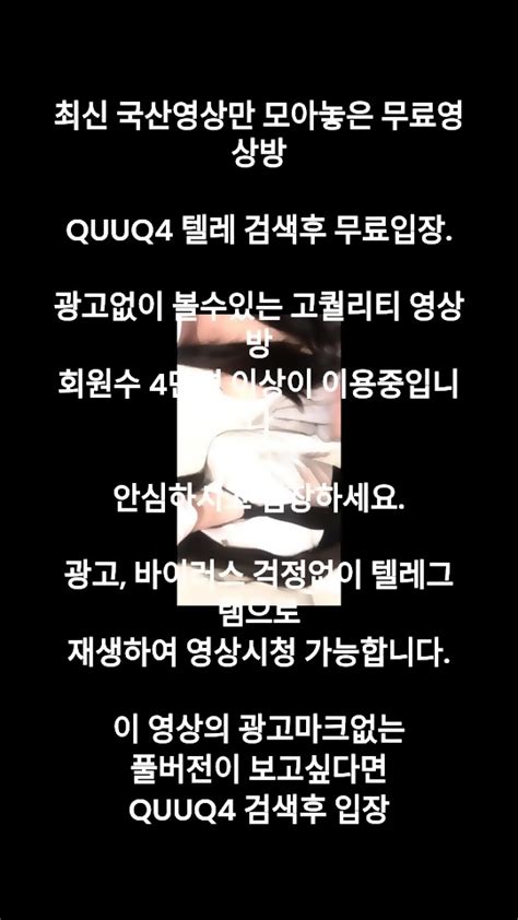 친구끼리 만져주기 국산야동 최신야동 한국야동 풀버전 무료입장 링크 텔레그램 Quuq4 검색 Eporner