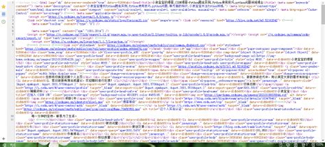 Python爬虫的基本原理和requests的基本使用——爬虫入门request爬虫 Csdn博客