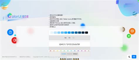 6套小程序ui组件库，设计师必收藏！ 即时设计