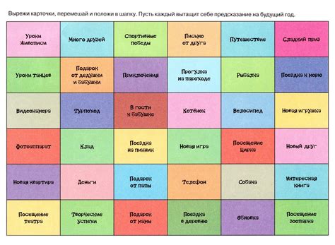 Адвент календарь задания своими руками