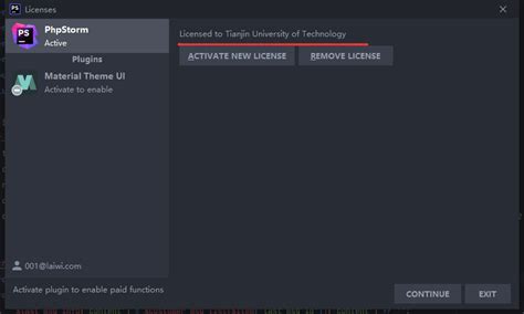 Jetbrains全家桶激活方法 木子欢儿 博客园