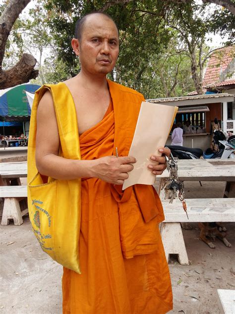 วัดบ้านดอน สร้าง พ ศ 2477 เจ้าอาวาสรูปแรก หลวงพ่อสี วัดป่าสูงเนิน รูป