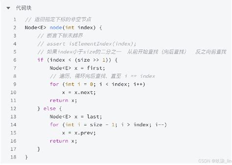 Java—03 集合与容器：list、hashmap（ii）hashmap 和lin Csdn博客